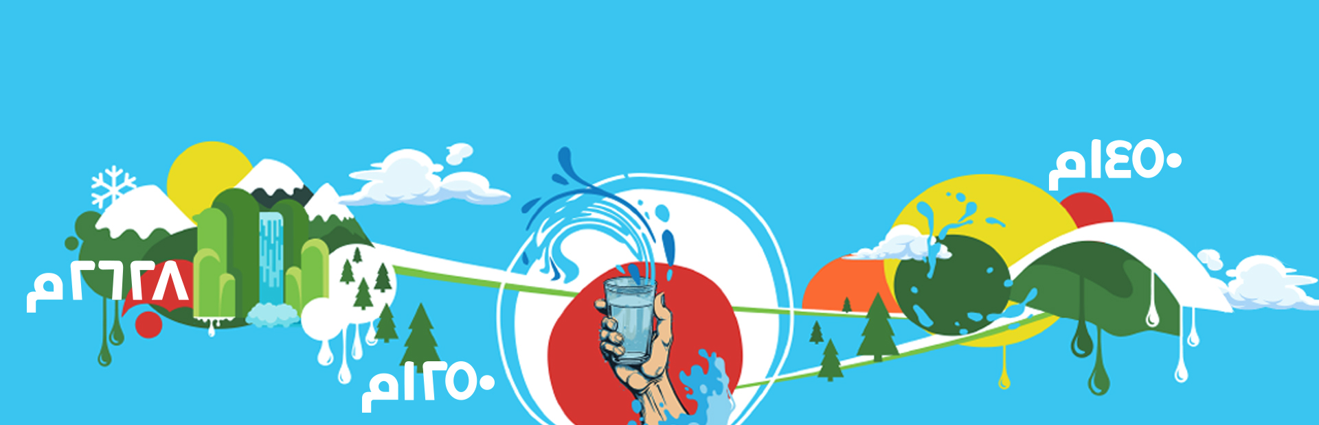 Rim Natural Spring Mineral Water